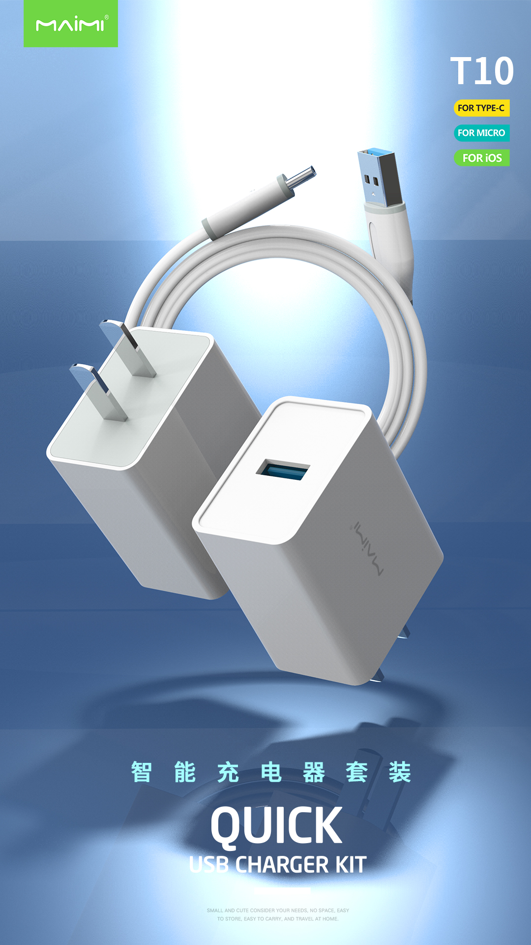 Maimi ชุดชาร์จ รุ่น T10 TypeC