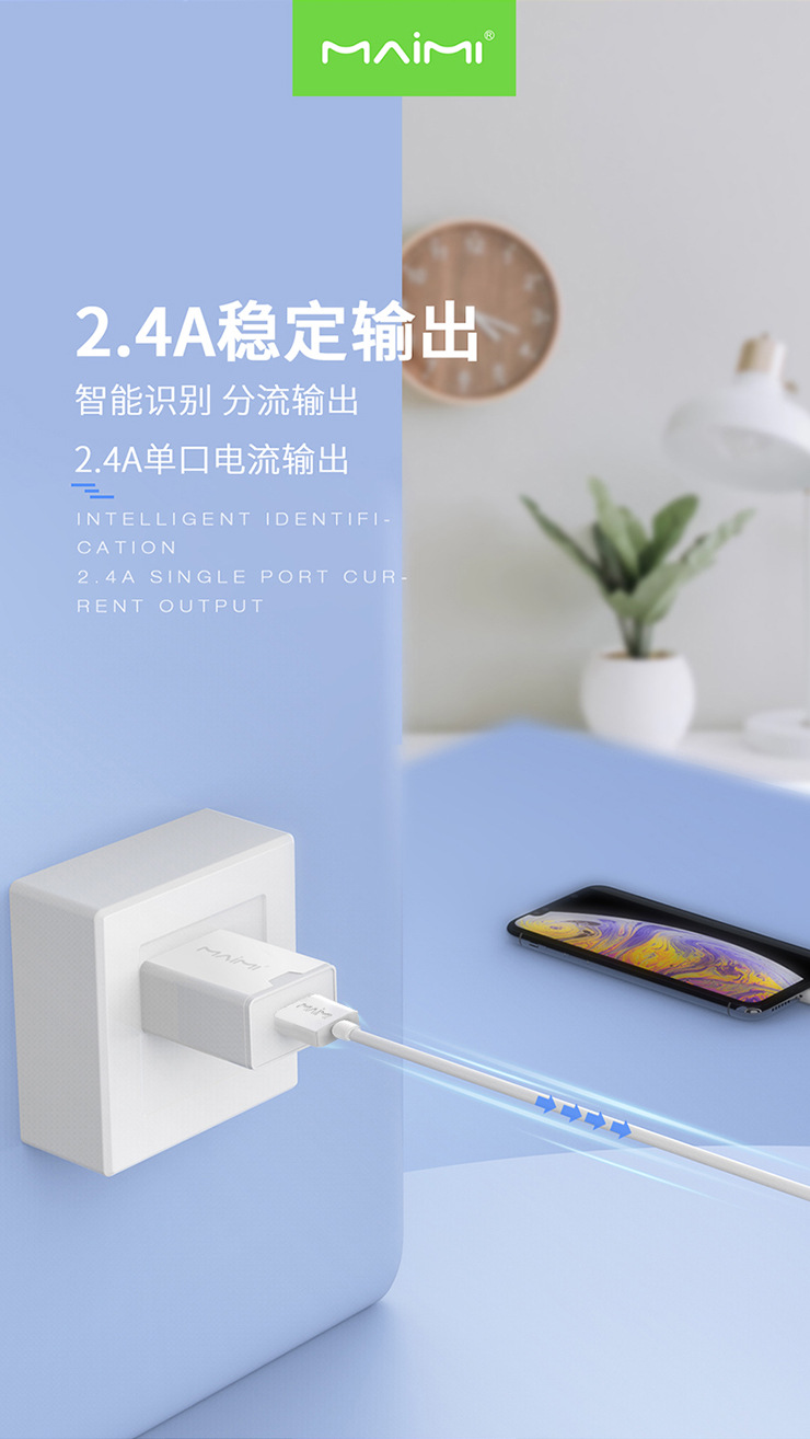 Maimi ชุดชาร์จ รุ่น T7 Micro