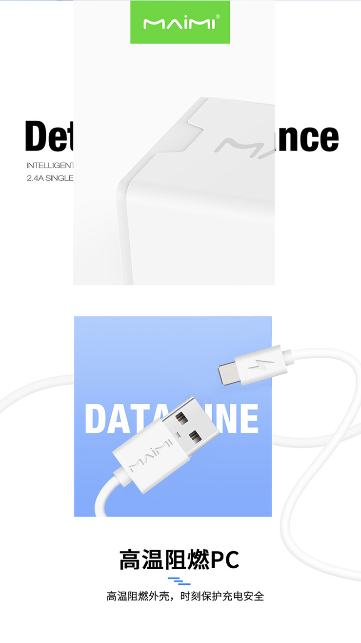 Maimi ชุดชาร์จ รุ่น T7 Micro