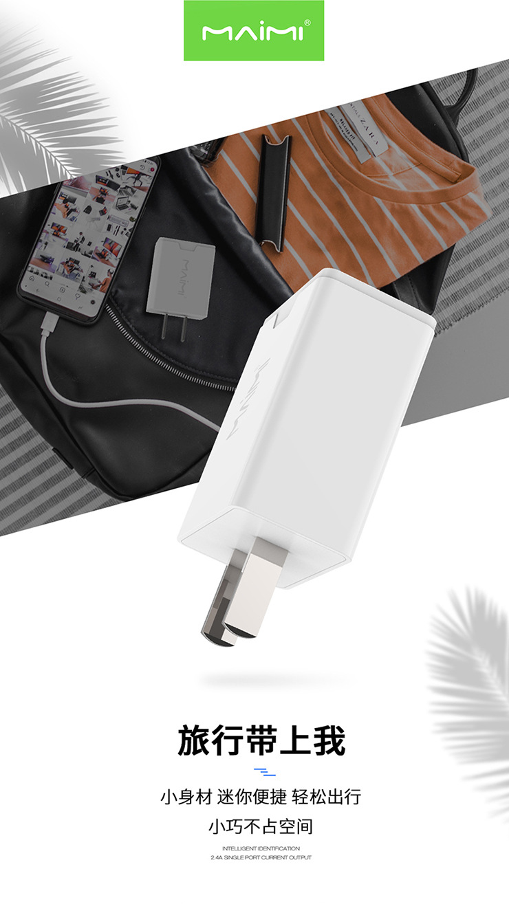 Maimi ชุดชาร์จ รุ่น T7 Micro