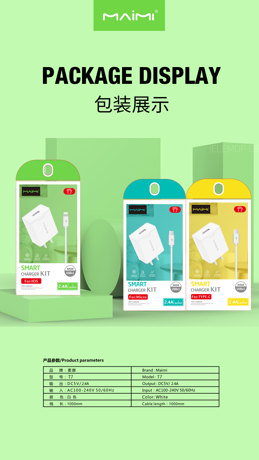 Maimi ชุดชาร์จ รุ่น T7 Micro