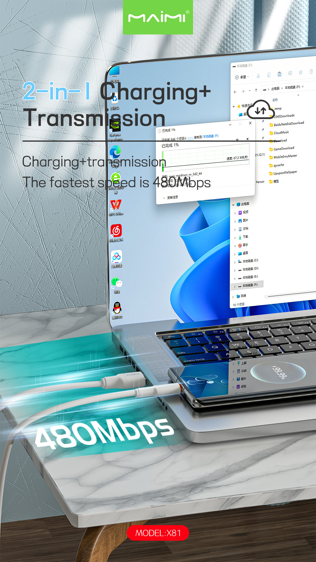 Maimi สายชาร์จ รุ่น X81 TypeC